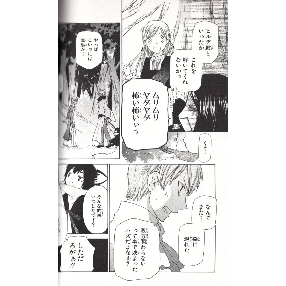 Acheter manga Liselotte et la Forêt des Sorcières Tome 02 en Vo