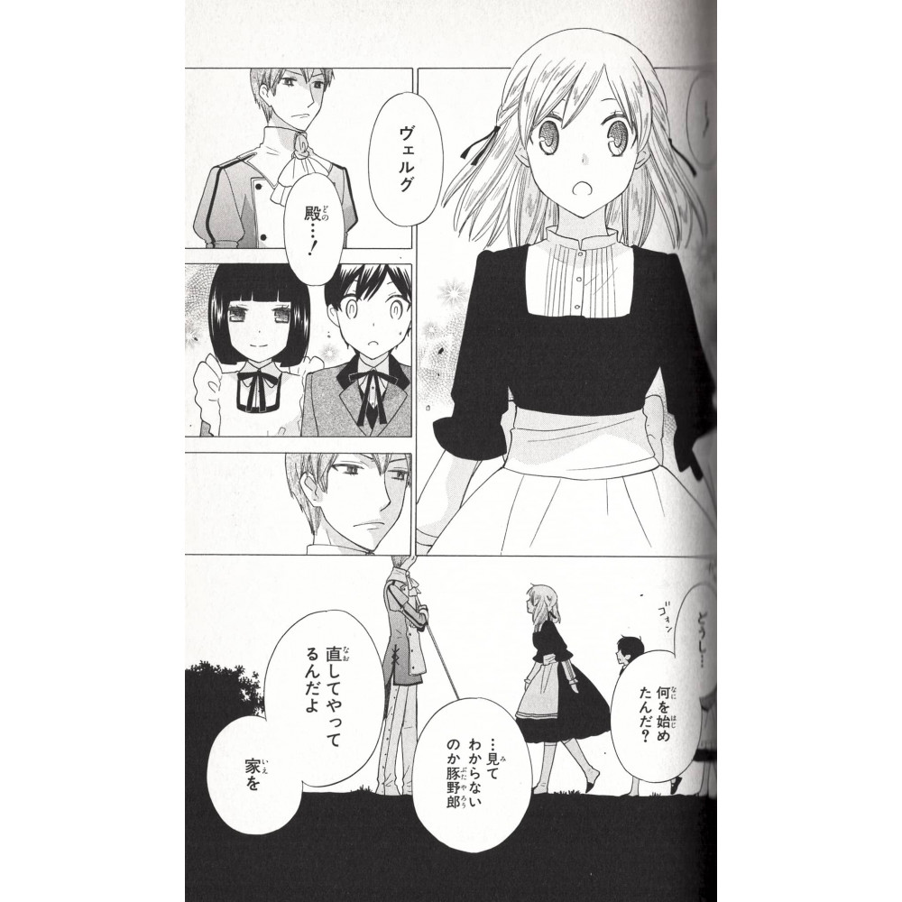 Acheter manga Liselotte et la Forêt des Sorcières Tome 05 en Vo