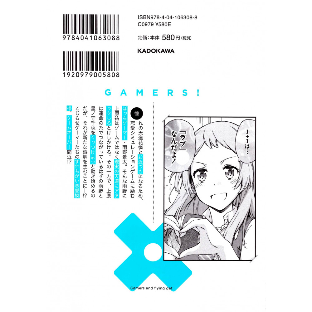 Acheter manga Gamers! Tome 03 en Vo