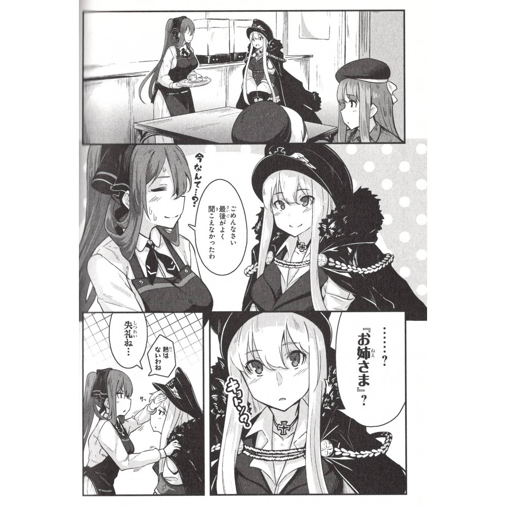 Acheter manga Girls' Frontline Dengeki Comic Anthology Tome 01 en Vo