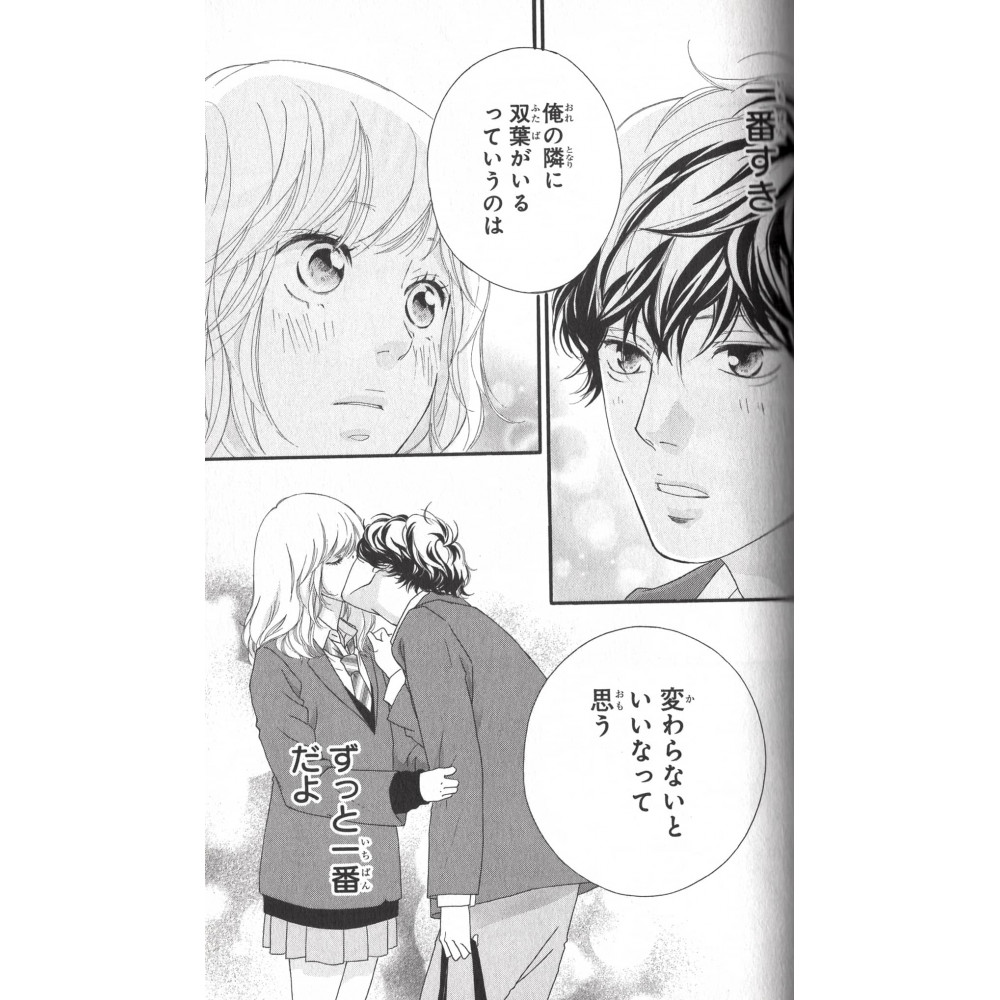 Acheter manga Blue Spring Ride Tome 13 en Vo