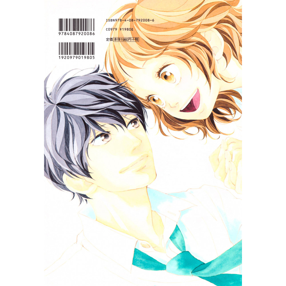 Acheter Art book Io Sakisaka Illustrations - Ao Haru Ride et Strobe ...