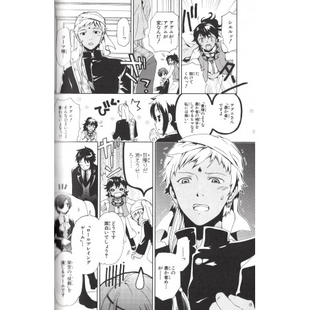 Acheter manga Black Butler Anthology Rainbow Butler en Vo