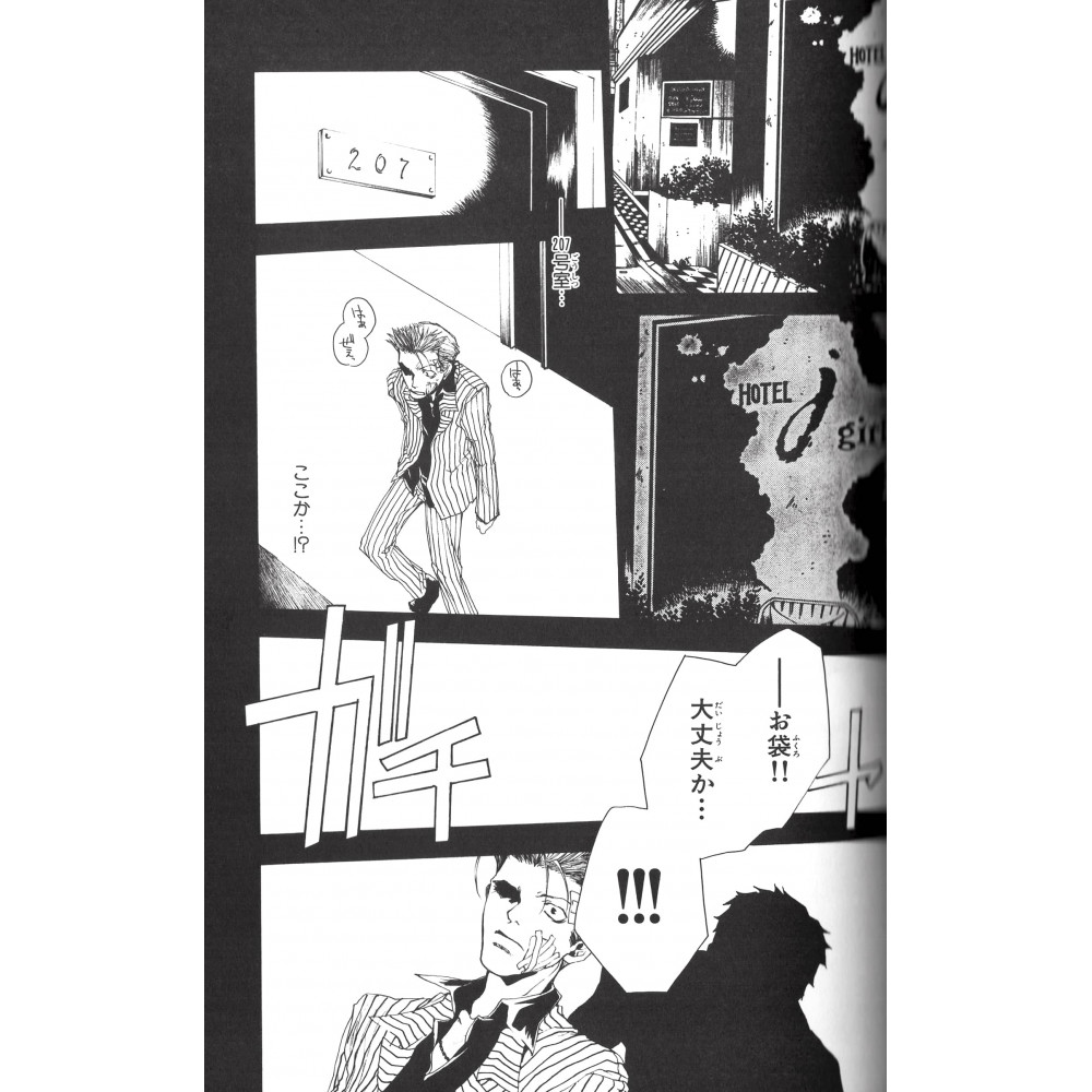 Acheter manga Wild Adapter Tome 01 en Vo