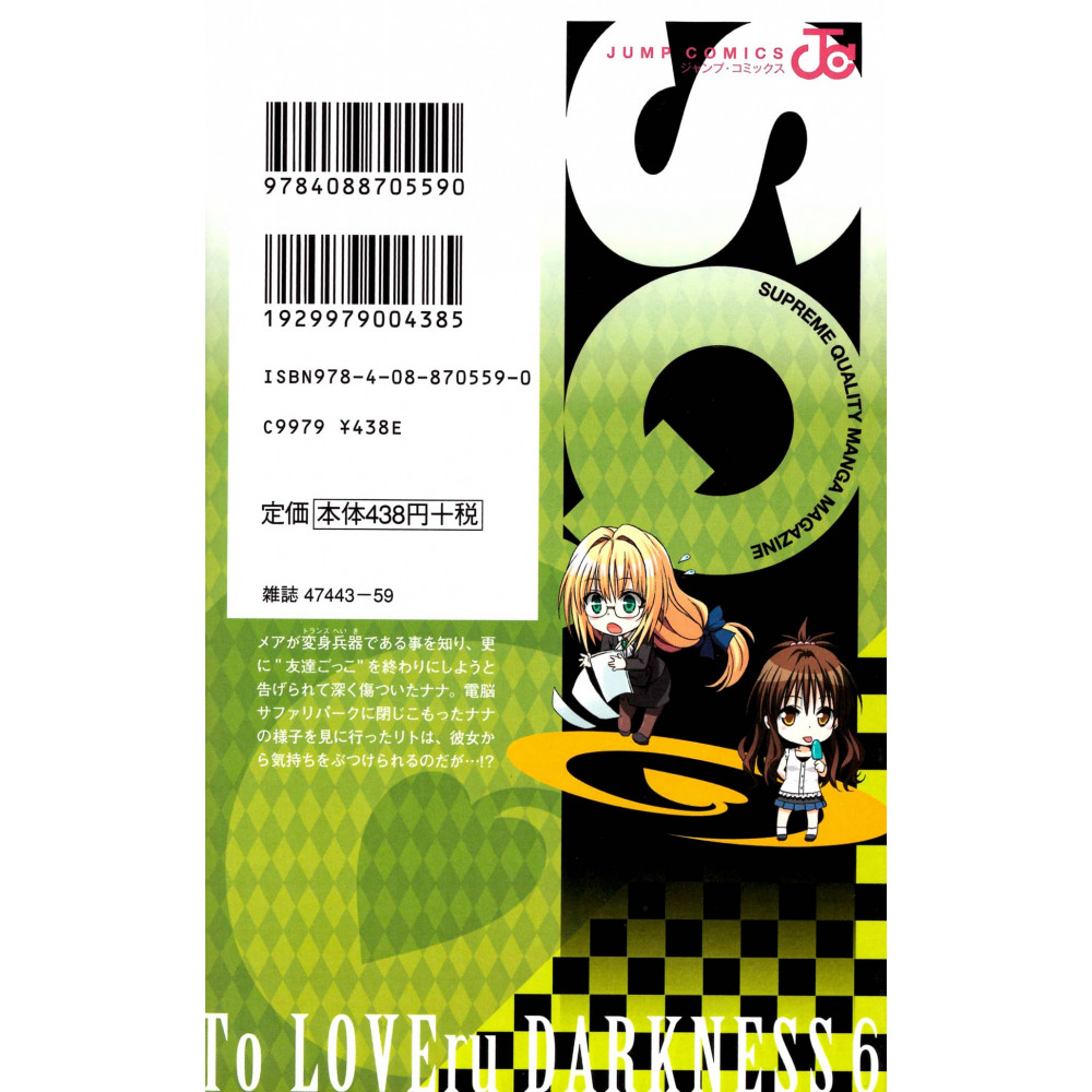 Acheter manga To Love Ru Darkness Tome 6 en Vo