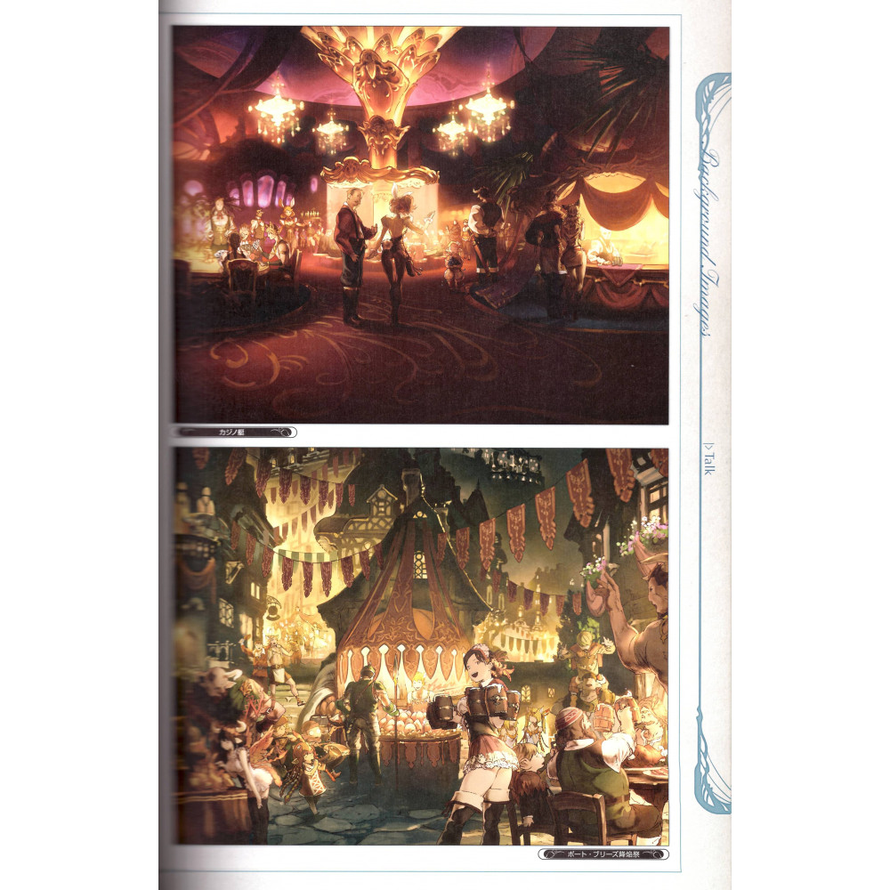 Acheter Art book Granblue Fantasy Graphisme Archive 1 en Vo