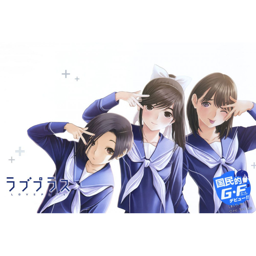 Import Japon Love Plus + jeu Nintendo DS