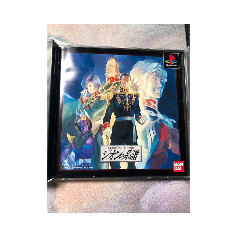 Import Japon Kidou Senshi Gundam: Giren no Yabou- Zeon no Keifu jeu ...