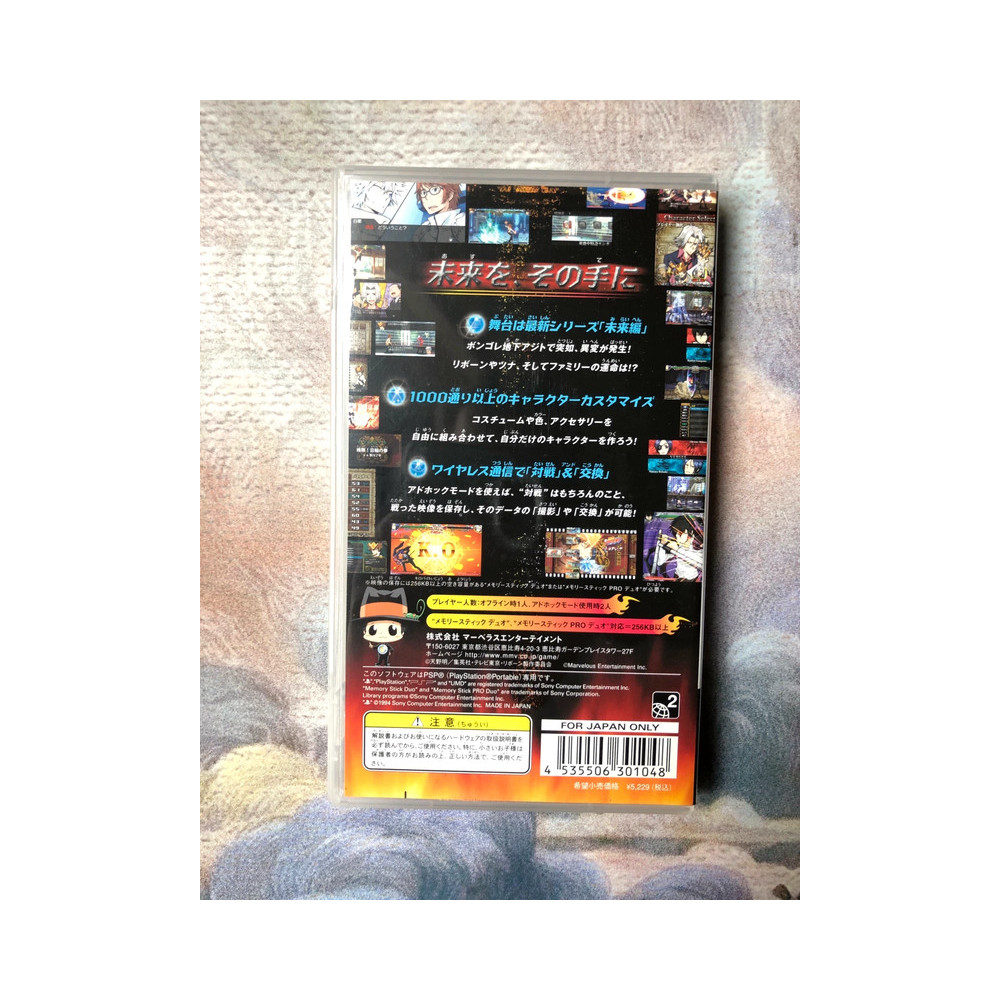 Import Japon Katekyoo Hitman Reborn! Battle Arena jeu Sony Psp