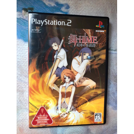 Jeux import Japonais pour Sony Ps2 Expédiés de France