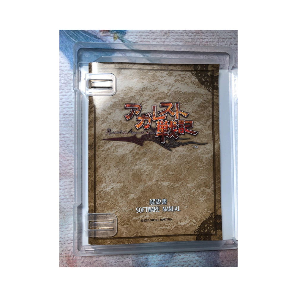 Import Japon Record of Agarest War / Agarest Senki jeu Playstation 3