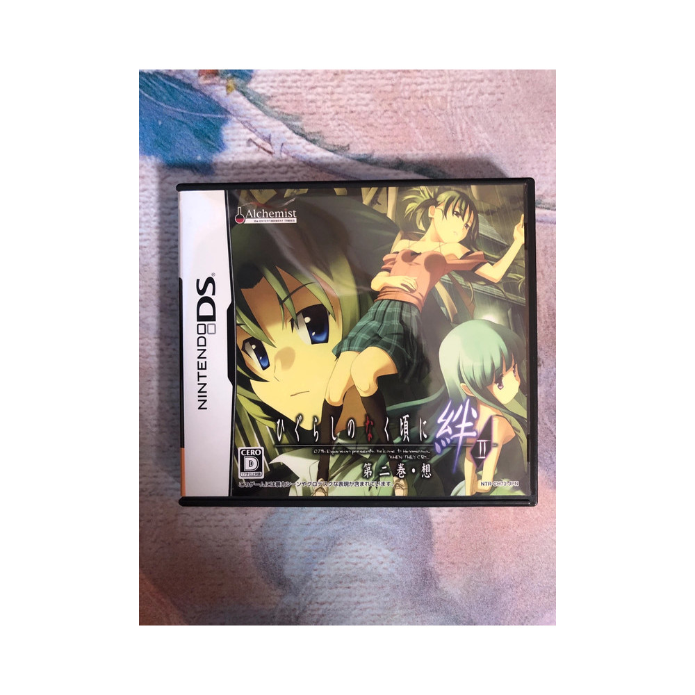 Import Japon Higurashi no Naku Koroni Kizuna 2 jeu Nintendo DS