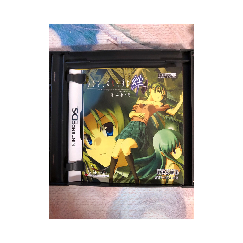 Import Japon Higurashi no Naku Koroni Kizuna 2 jeu Nintendo DS