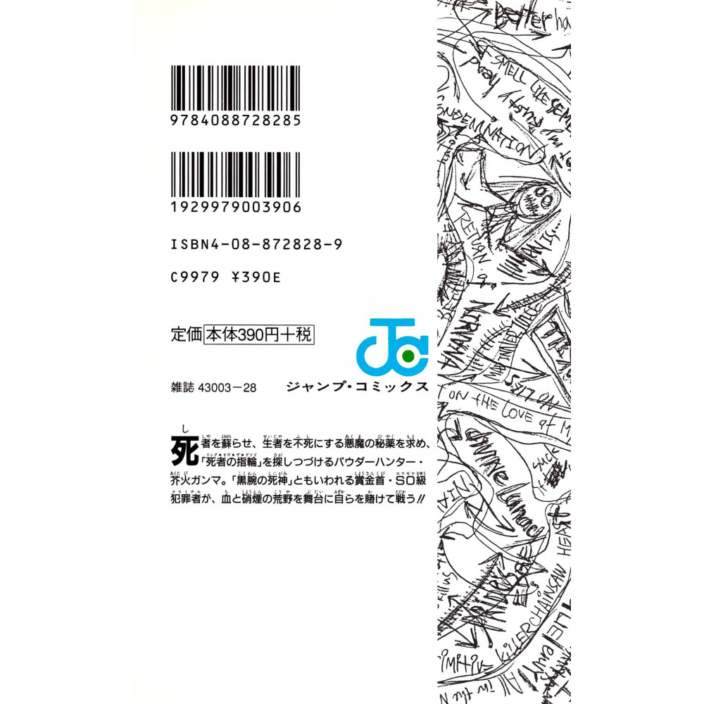 Acheter manga Zombie Powder Tome 01 en Vo