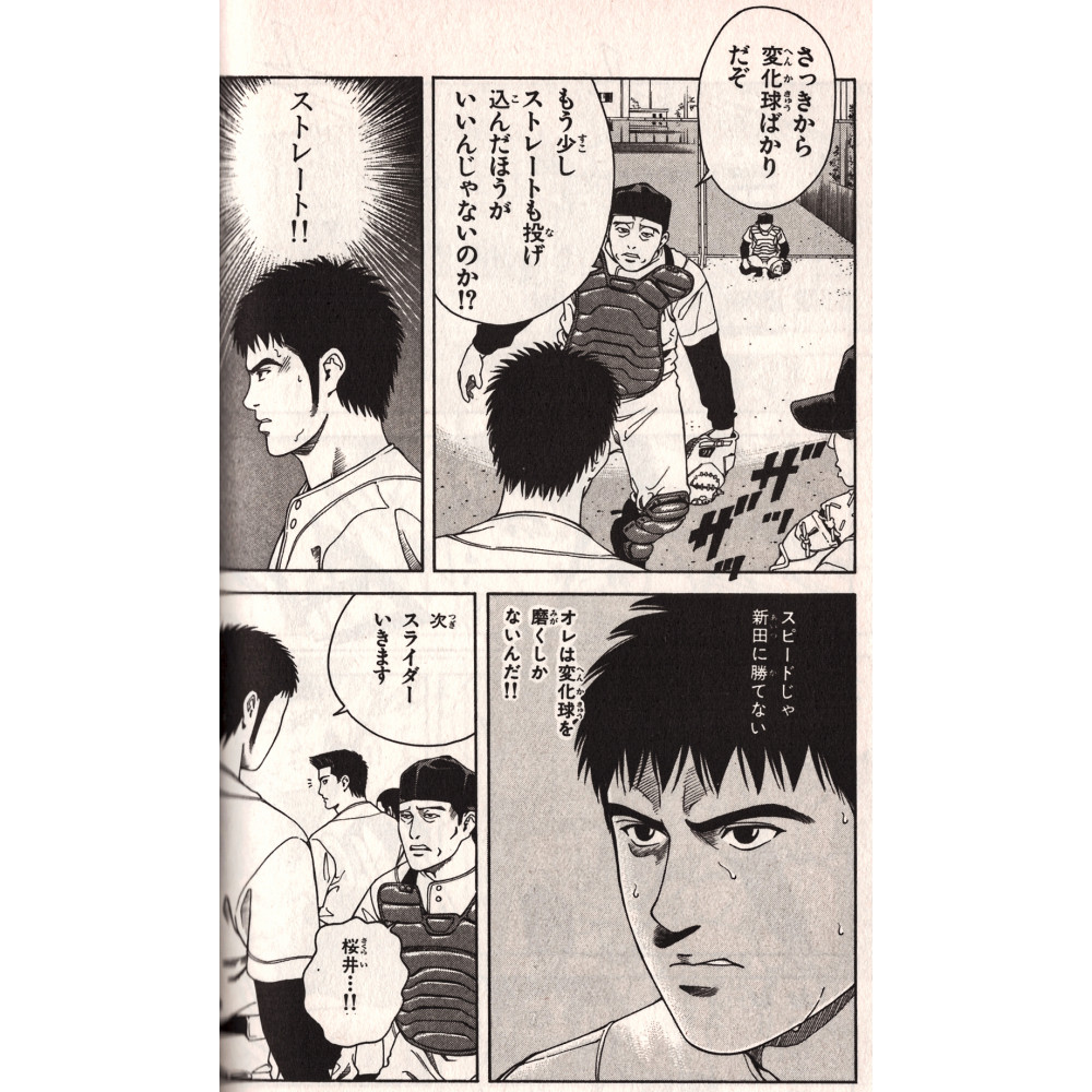 Acheter manga Go and Go Tome 1 en Vo