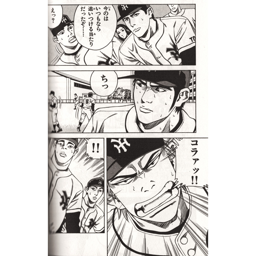 Acheter manga Go and Go Tome 3 en Vo