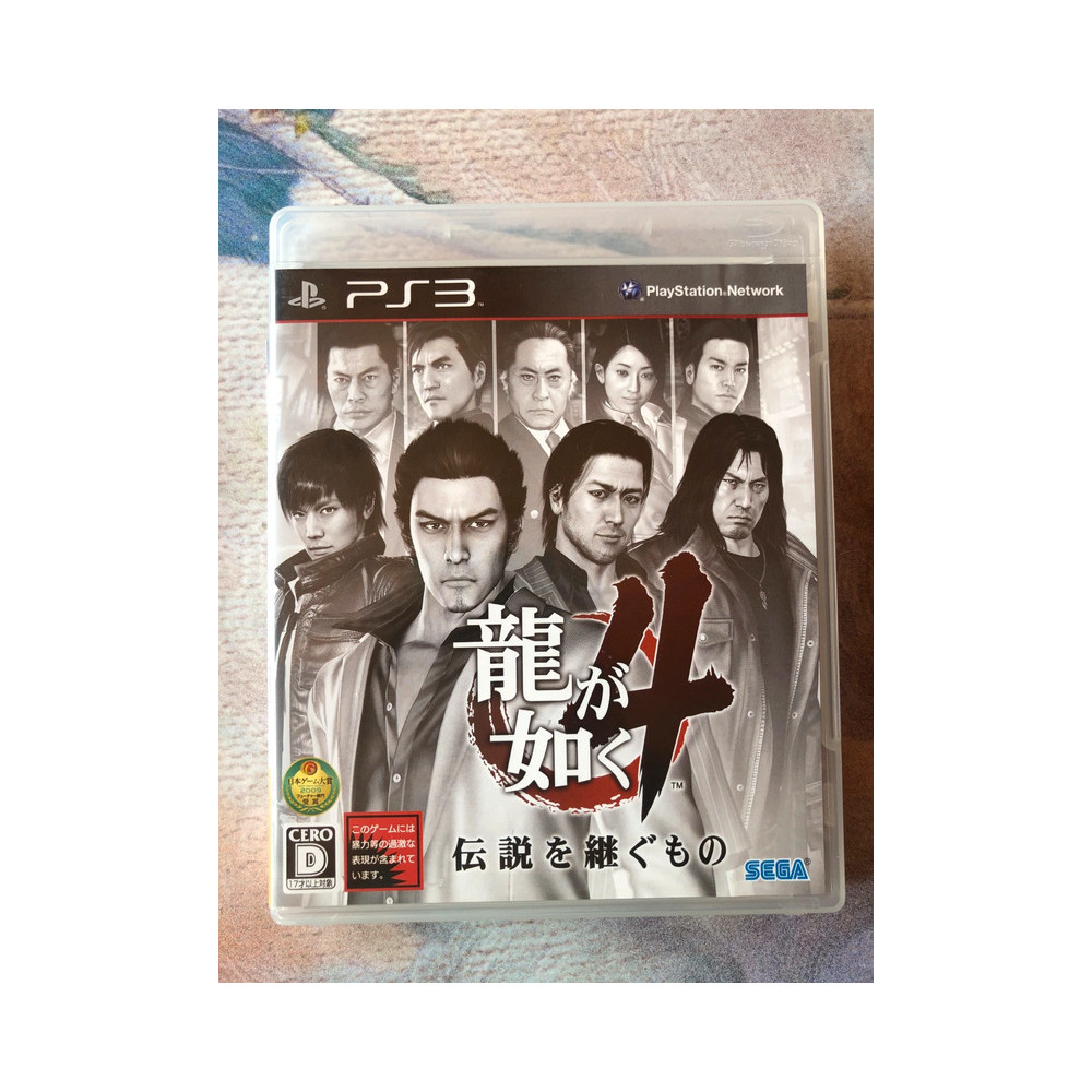Import Japon Ryu ga Gotoku 4 Densetsu wo Tsugumono jeu Playstation 3