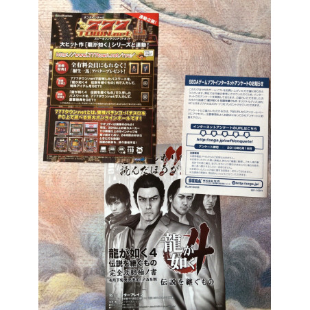 Import Japon Ryu ga Gotoku 4 Densetsu wo Tsugumono jeu Playstation 3