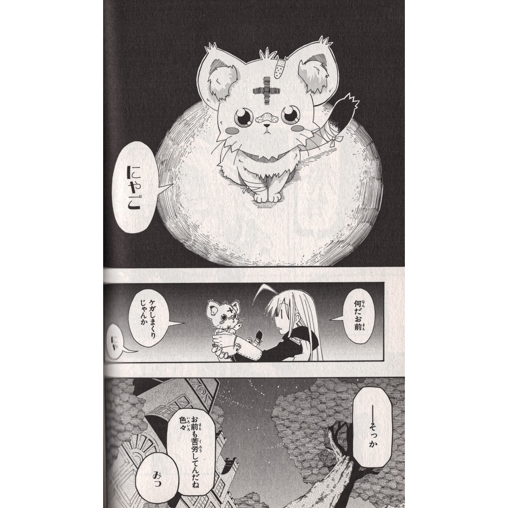 Acheter manga Tripeace Tome 1 en Vo