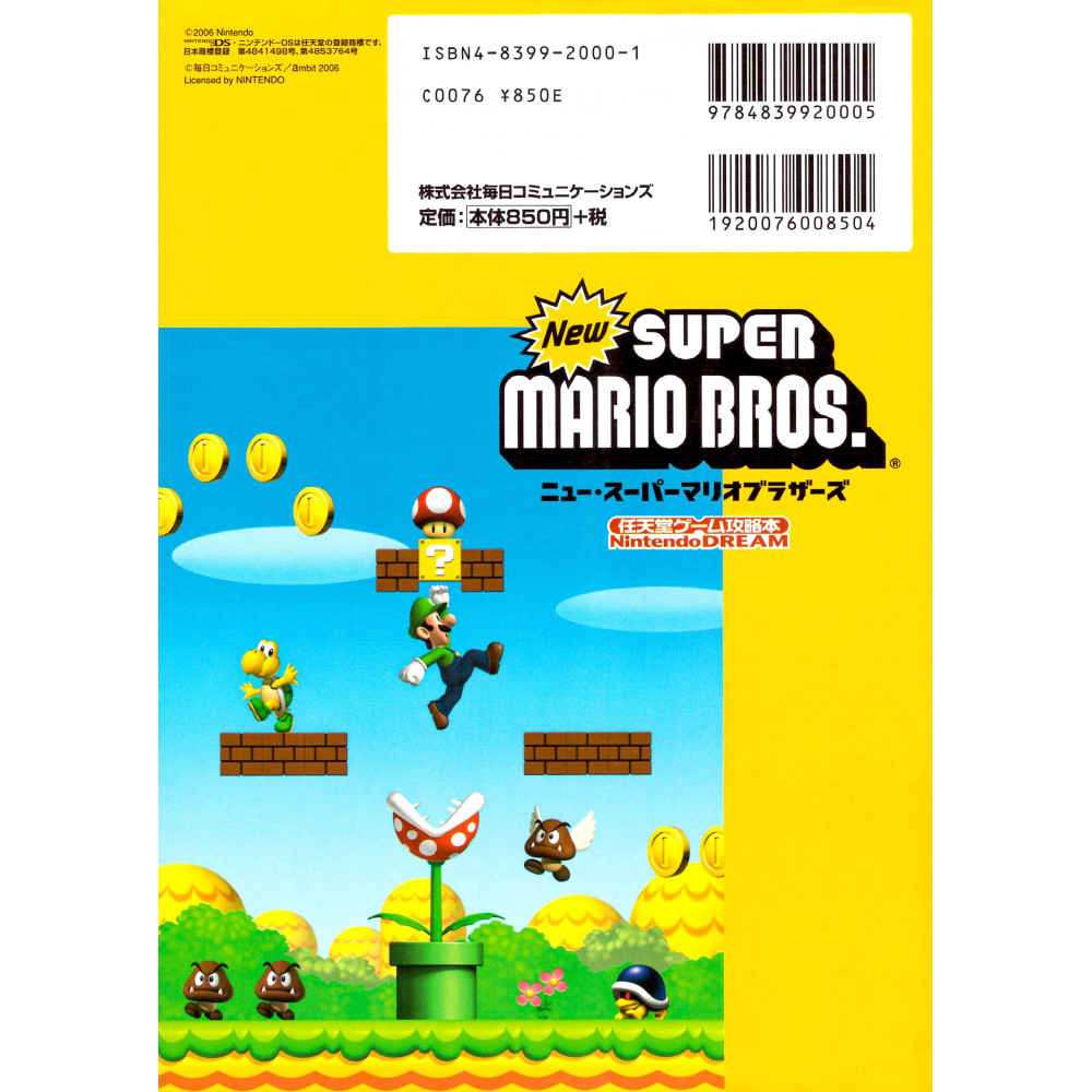 Acheter Guide New Super Mario Bros Nintendo DS en Vo Japonaise