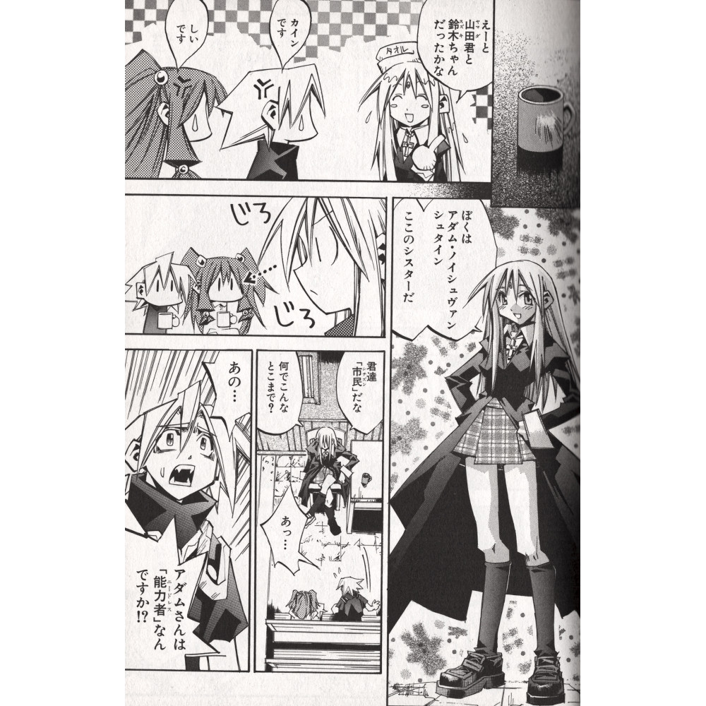 Acheter manga Needless Zero Tome 1 en Vo