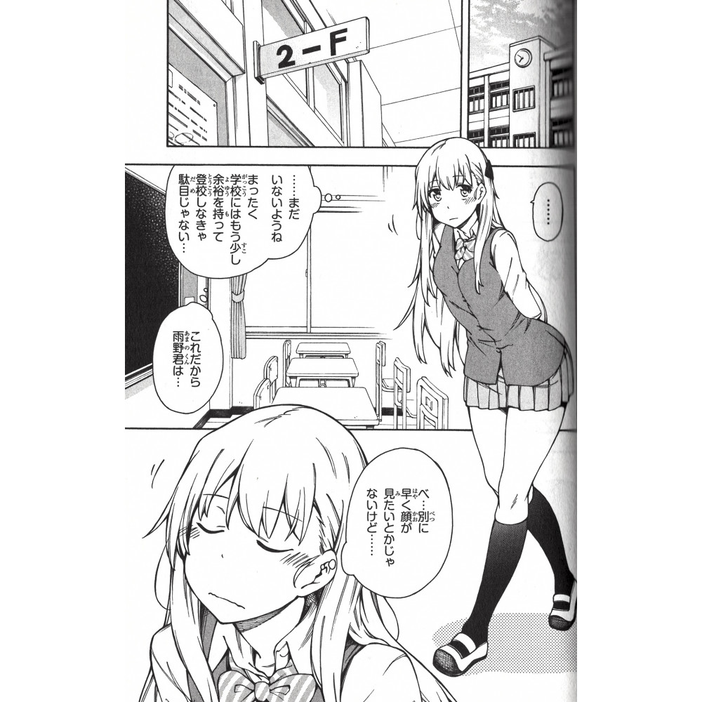 Acheter manga Gamers! Tome 02 en Vo