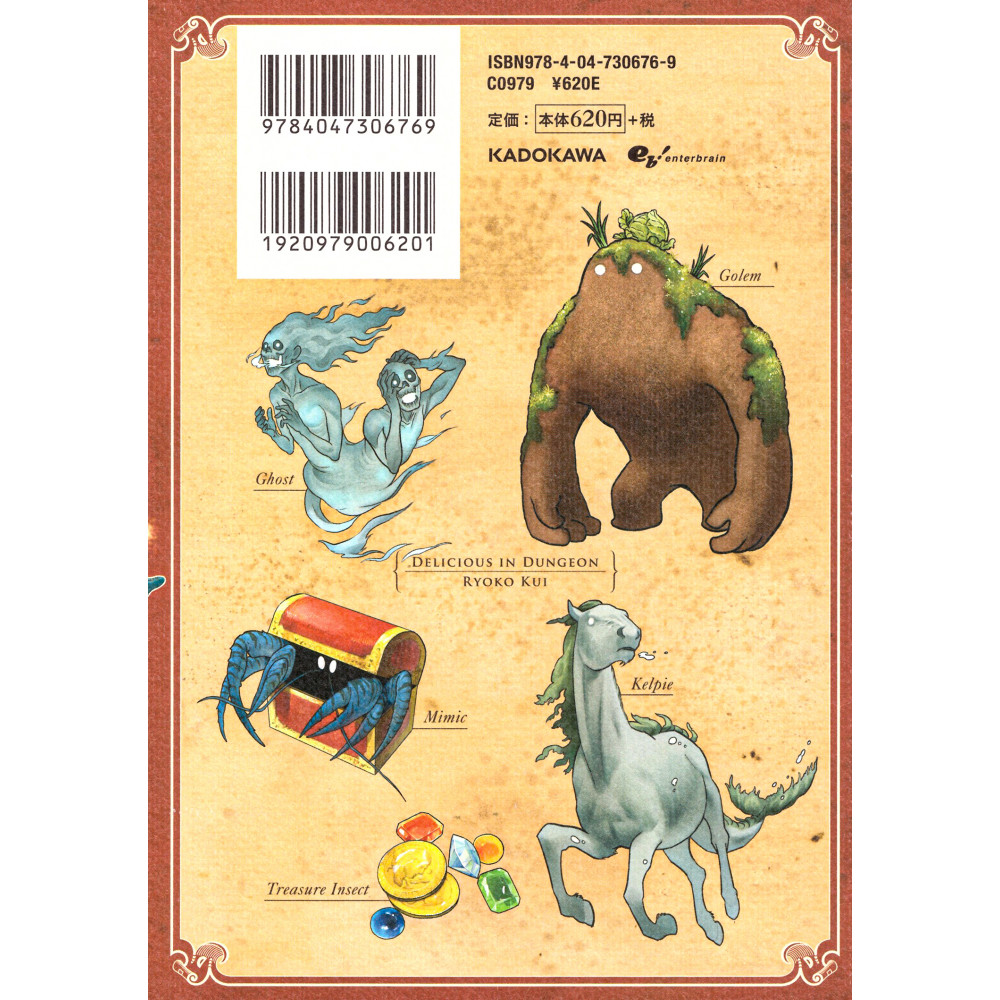 Acheter manga Gloutons et Dragons Tome 02 en Vo