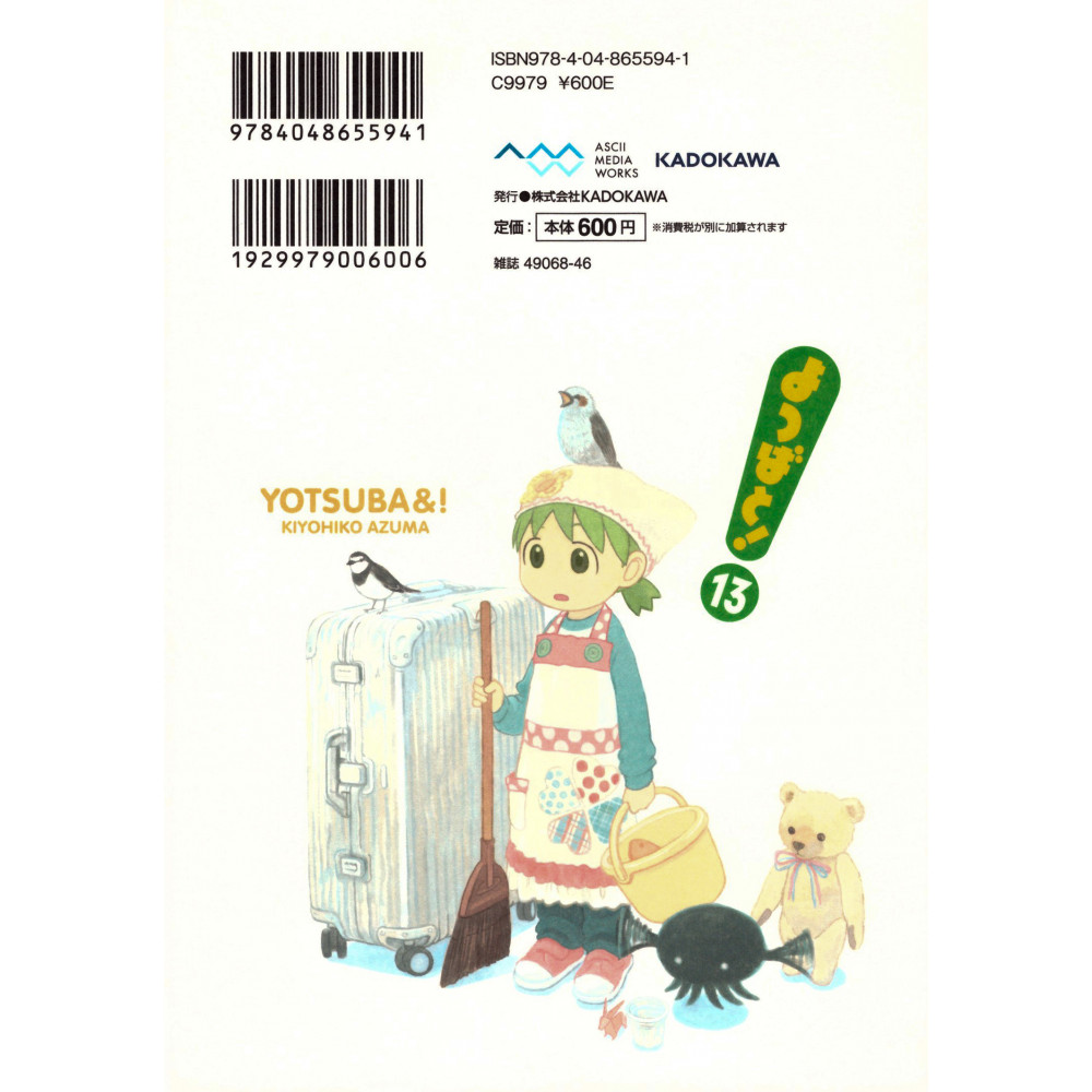 Acheter manga Yotsuba & ! Tome 13 en Vo