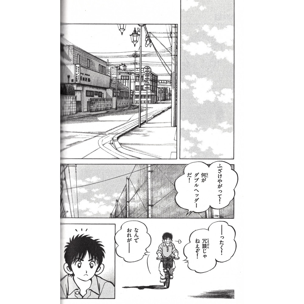 Acheter manga Mix Tome 01 en Vo