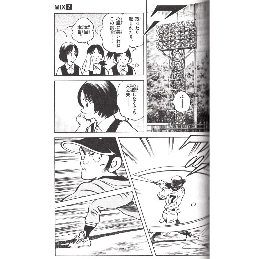 Acheter manga Mix Tome 02 en Vo