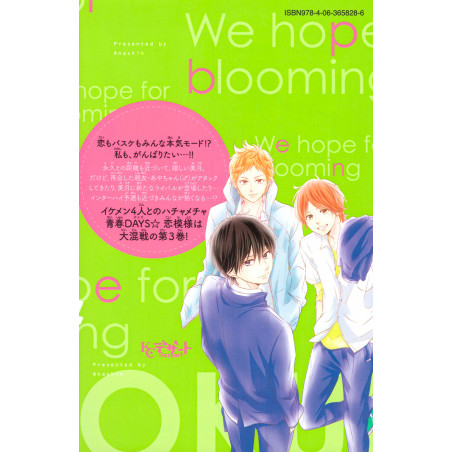 Acheter manga Waiting for Spring Tome 03 en Vo