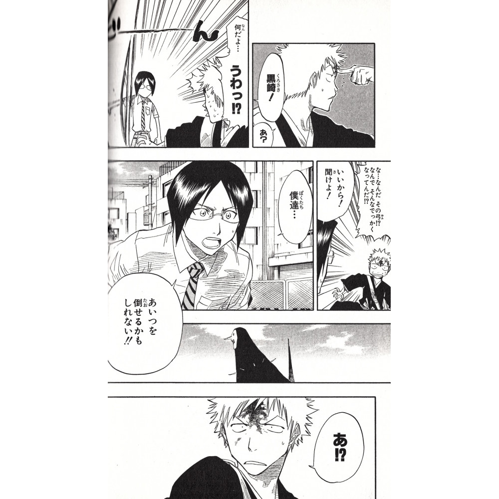 Acheter manga Bleach Tome 06 en Vo