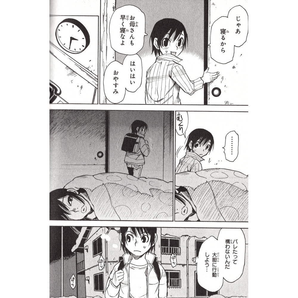 Acheter manga Erased Tome 04 en Vo