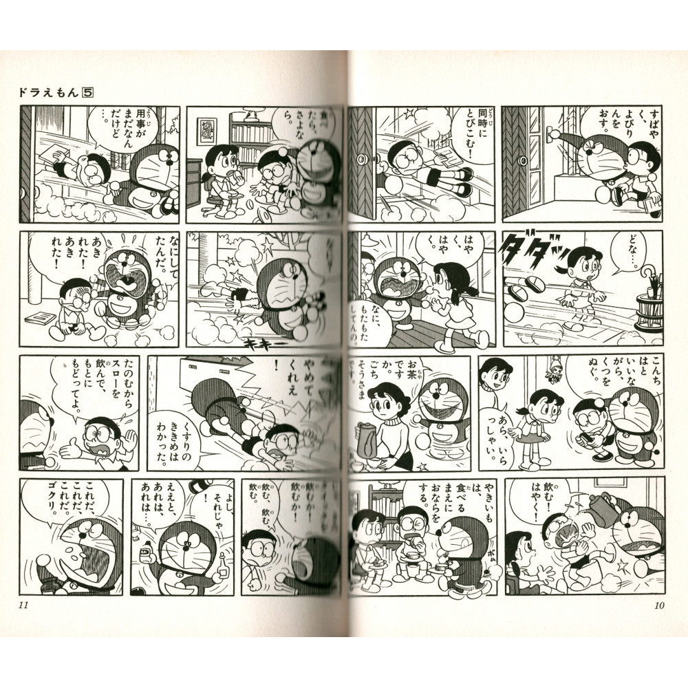 Acheter manga Doraemon Tome 5 en Vo