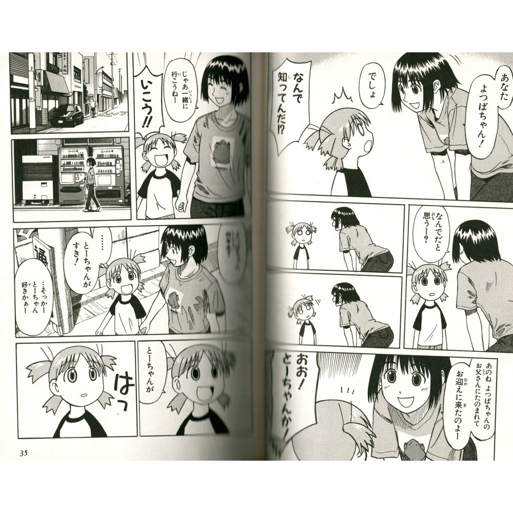 Acheter manga Yotsuba & ! Tome 01 en Vo