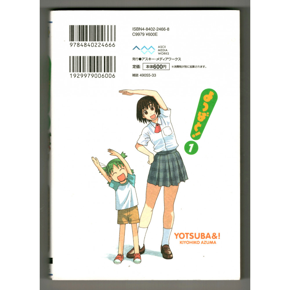 Acheter manga Yotsuba & ! Tome 01 en Vo
