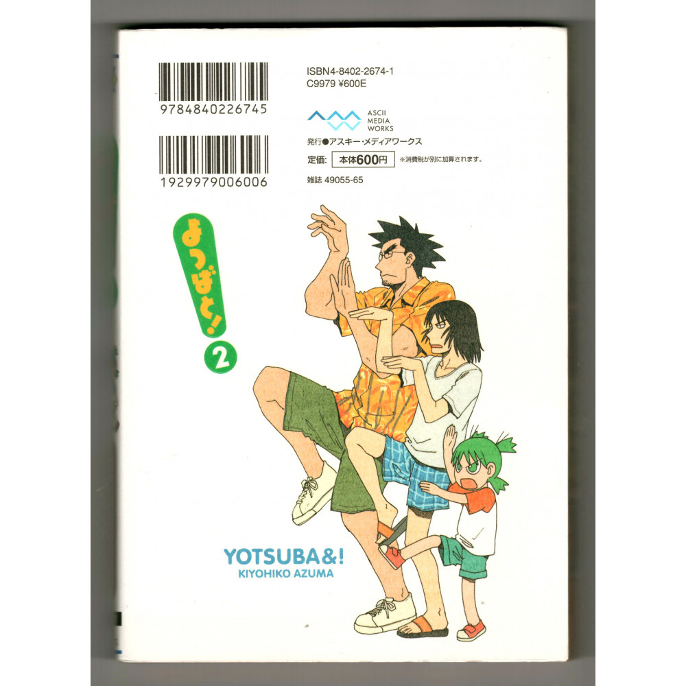 Acheter manga Yotsuba & ! Tome 02 en Vo