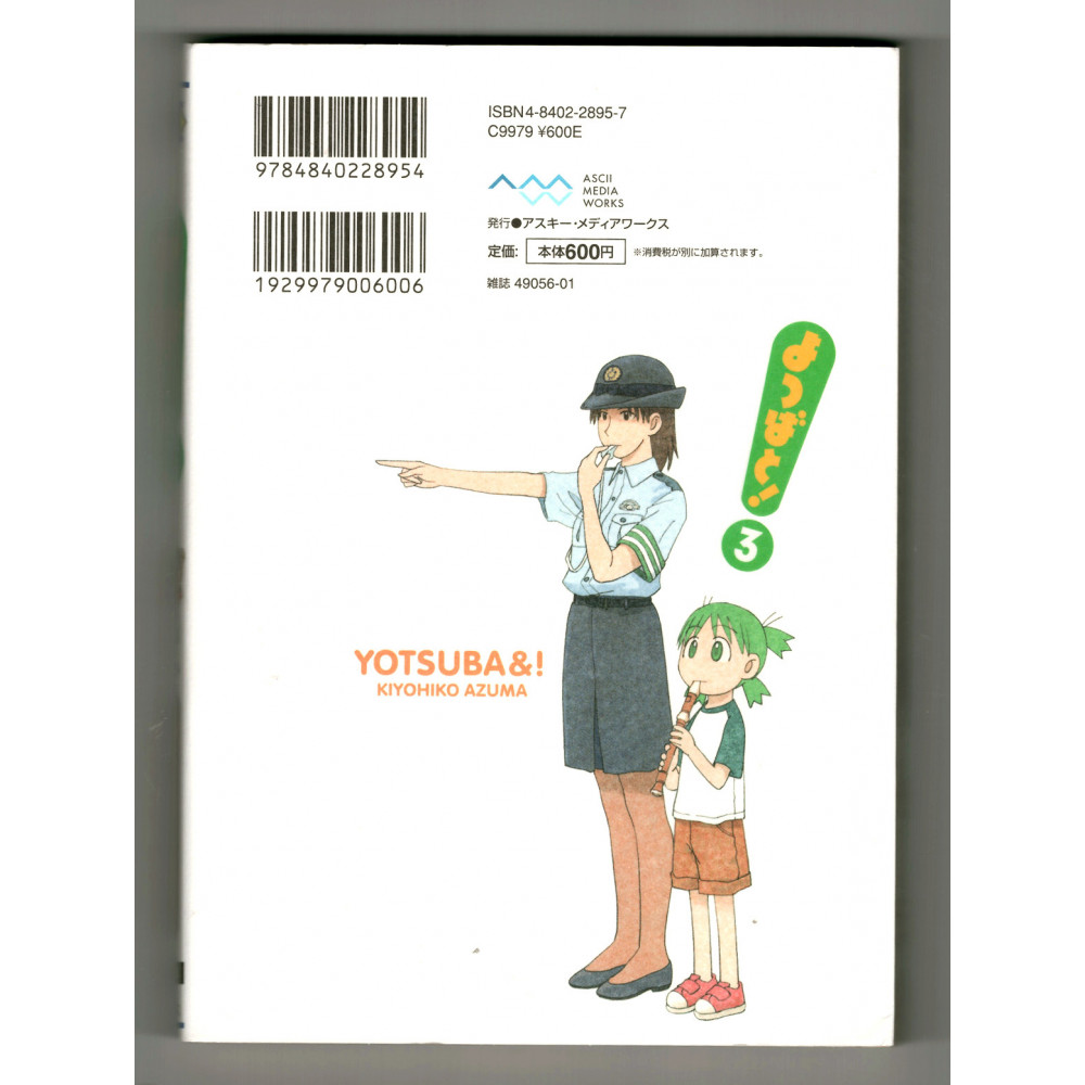 Acheter manga Yotsuba & ! Tome 03 en Vo