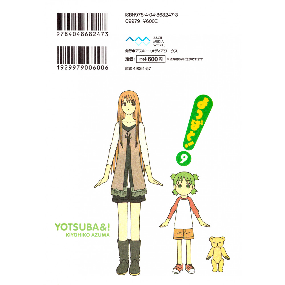 Acheter manga Yotsuba & ! Tome 9 en Vo